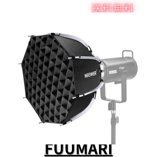NEEWER 18”/45cm 八角形ソフトボックス クイックリリース Bowensマウント オクタゴンソフトボックス ハニカムグリッド/ライトディフュー