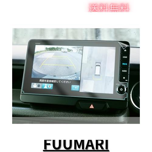 HUAHAO 2023新型 ホンダ N-BOX JF5/6 LXU-242NBi 専用 ナビフィルム 9インチ Honda CONNECTナビ ナノテクノロジー ディスプレイ n-box jf ...