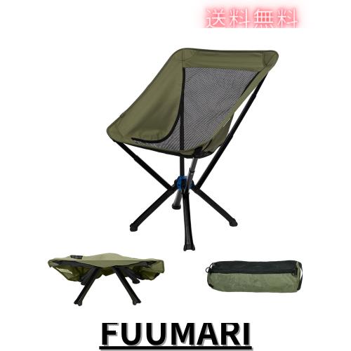 Fundango キャンプ 椅子 軽量 アウトドアチェア 折りたたみ椅子 アウトドア コンパクト フレーム＆シート一体式 早く5 s映すアルミフレー