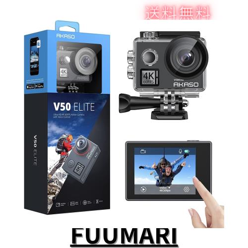 AKASO アクションカメラ 4k60fps V50Elite タッチスクリーン式 WiFi搭載 音声制御 EIS手ぶれ補正 40M防水 水中カメラ 8倍ズーム 170度広