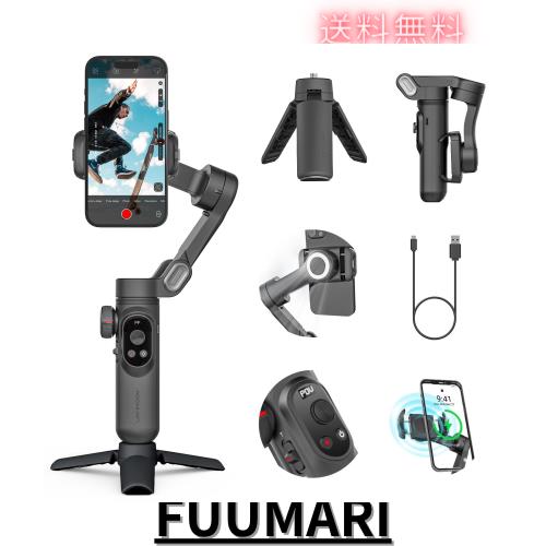AOCHUAN SMART X PROスマホジンバル折りたたみ式手持スタビライザー ズームボタンOLED画面LEDライト調光可能AndroidスマホとiPhone 15/14