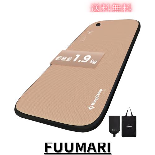 KingCamp エアーマット キャンプ インフレーターマット 耐衝撃性 高弾力 TPU生地 騒音なし コンパクト エアーバッグ付き キャンプマット