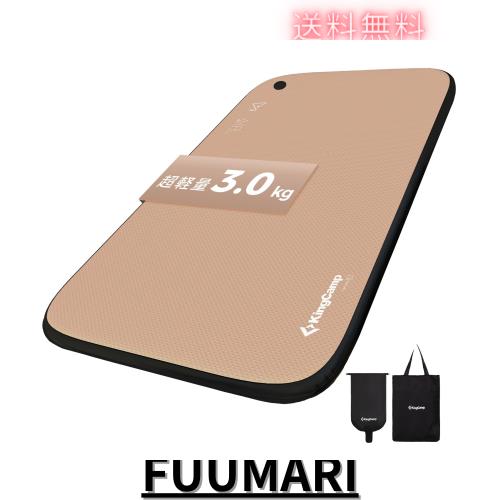 KingCamp エアーマット キャンプ インフレーターマット セミダブル 耐荷重500KG 高弾力 TPU生地 騒音なし 快適な睡眠 キャンプマット 車