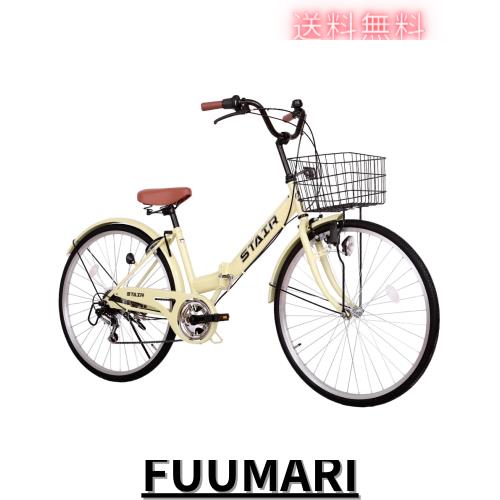 シティサイクル 折りたたみ自転車 26インチ折りたたみシティサイクル シマノ6段変速 自転車 ママチャリ カゴ・ロックリング錠・ダイナモ