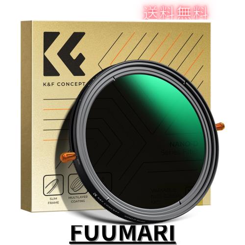 K＆F Concept 58mm ND2-32＆CPLフィルター 多機能フィルター 2in1 一枚二役 減光+偏光効果 両面24層ナノコーティング 防水撥油キズ防止 可