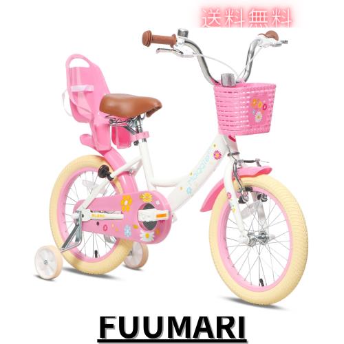 Glerc Maggie 子供用自転車 女の子用 キッズバイク 幼児乗り練習 花柄 かご付き 補助輪付き こども三輪 ぬいぐるみ座席付き vブレーキ 3