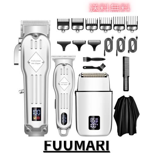 Soonsell メンズバリカン 電動バリカン 往復式シェーバー USB充電式 LCD表示 自動研磨 ヘアカッターセット ひげそり 低騒音 理髪美容セッ