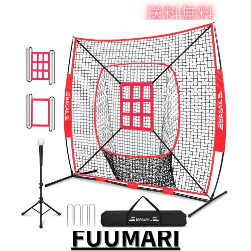 BAGIL野球ネット ベースボールネット 練習用 バッティングネット ピッチングネット スチール製 野球器具 硬式/軟式対応 打撃 投球 防球ネ