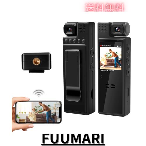【リアルタイム鑑賞可】 クリップ型 ウェアラブルカメラ 防犯カメラ 液晶画面付き 小型カメラ ボディカメラ スマホ連動 AP接続 スポーツ