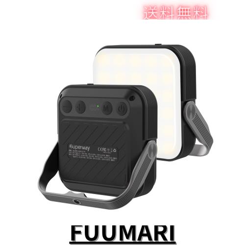 SUPERWAY 20000mAh led ランタンQC 3.0/22.5W 2024新登場 1600ルーメン 四色切替 昼光色 昼白色 電球色 赤色点灯 SOS IP65 防水 アウトド