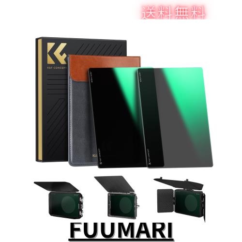 K＆F Concept ND8+ND64 4”x5.65” 角型フィルター NDフィルターセット 減光量調整 Tiltaに対応 マットボックス SmallRigマットボックスに対