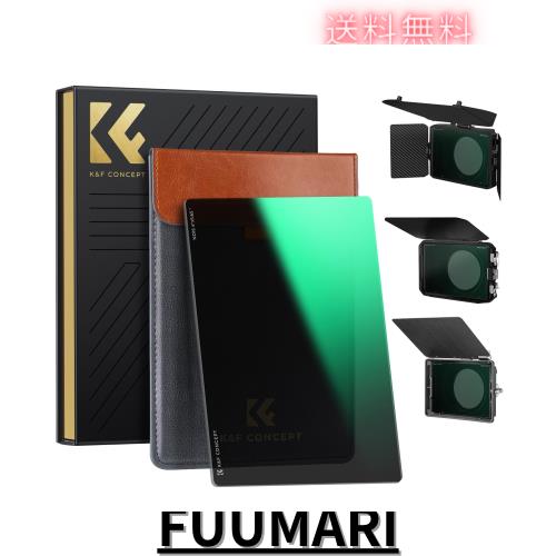 K＆F Concept ND16 4”x5.65” 角型フィルター NDフィルター 減光量調整 Tiltaに対応 マットボックス SmallRigマットボックスに対応 28層コ
