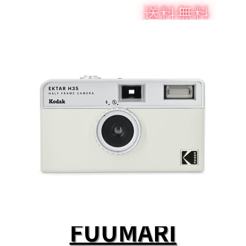コダック(Kodak) 【国内正規品】EKTAR H35 ハーフフレームフィルムカメラ、35mm、再利用可能、フォーカスフリー、軽量、使いやすい (ホワ