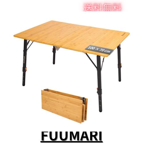 KingCamp キャンプ テーブル アウトドア 折り畳み 高さ無段階調整 42-70 cm バンブーテーブル 4折 コンパクト 耐荷重80kg 100 × 70 cm