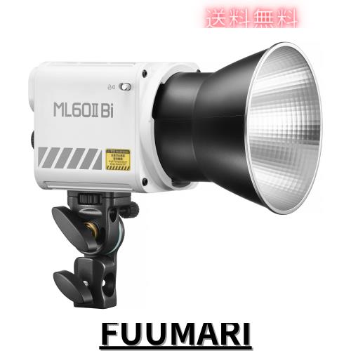 【Godox正規代理店】Godox ML60IIBi 70W ビデオライト 撮影ライト 超軽量 2800K-6500K 調光可能 CRI？96 GODOX マウント COB ビーズ 11 照