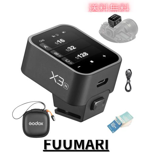 GODOX X3-N ワイヤレス フラッシュトリガー X3N 送信機 i-TTL 高速同期 1/8000s OLEDタッチスクリーン充電可能無線フリップフロップ 2.4