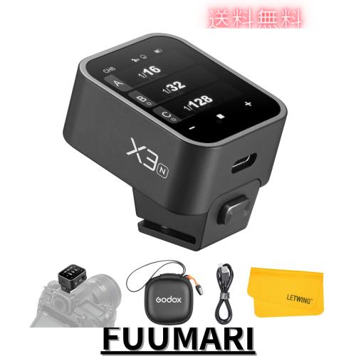 技適マーク GODOX X3-N X3 N X3N 送信機 TTL 2.4G ワイヤレス フラッシュ トリガー Nikon用 高速同期 TTL オート/マニュアル/マルチフラ
