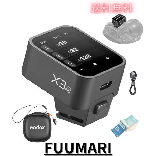 GODOX X3-O TTL ワイヤレス フラッシュトリガー 高速同期 1/8000s OLEDタッチスクリーン充電可能無線フリップフロップ 2.4 GHz無線Xシス
