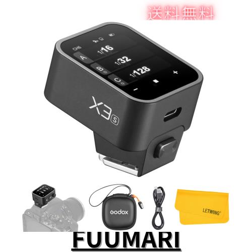 技適マーク GODOX X3S X3-S フラッシュ トリガー 送信機 TTL 2.4G ワイヤレス 高速同期 TTL オート/マニュアル/マルチフラッシュ X3 送信