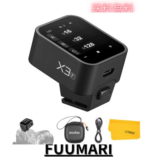 技適マーク GODOX X3-F X3F X3 F トリガー 送信機 TTL 2.4G ワイヤレス 高速同期 TTL オート/マニュアル/マルチフラッシュ X3 フラッシュ