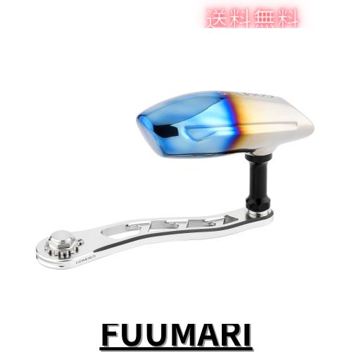 ゴメクサス CL115 リールハンドル ダイワ (Daiwa)？シマノ (Shimano)ベイトリール対応 アルミ製シングルハンドル オシアジガー トリウム
