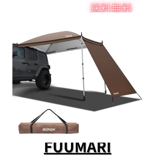 GOTIDYカーサイドタープ ワンタッチ 車 タープ テンションポール伸縮版 サイドタープ サイドオーニング キャンプ 4~6人用 UV加工済 210Ｄ
