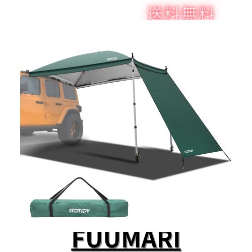 GOTIDYカーサイドタープ ワンタッチ 車 タープ テンションポール伸縮版 サイドタープ サイドオーニング キャンプ 4~6人用 UV加工済 210Ｄ