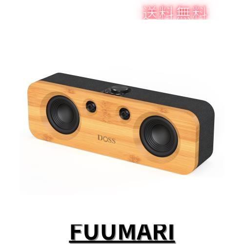 DOSS SoundBox H200 Bluetooth スピーカー 竹製 50Wパワフルなサウンド 35時間再生 ワイヤレスステレオペアリング 大音量 ポータブルスピ