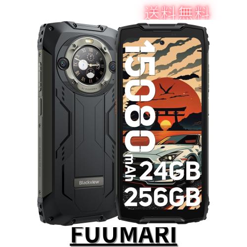 タフネススマホ Blackview BV9300Pro 24GB+256GB 1TB拡張可能 ゲーミングスマホ 15080mAh 大容量バッテリー 33W OTG急速充電 6.7インチ主