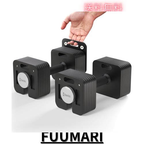Eisenlink 可変式ダンベル 四角mini 1kg刻み 4~16kg 16kgx2 純鋼製