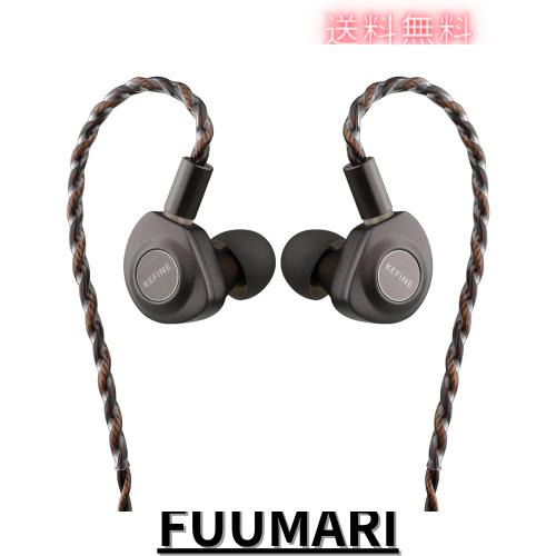 LINSOUL KEFINE Delciハイエンドリケーブル可能の中華製イヤホン