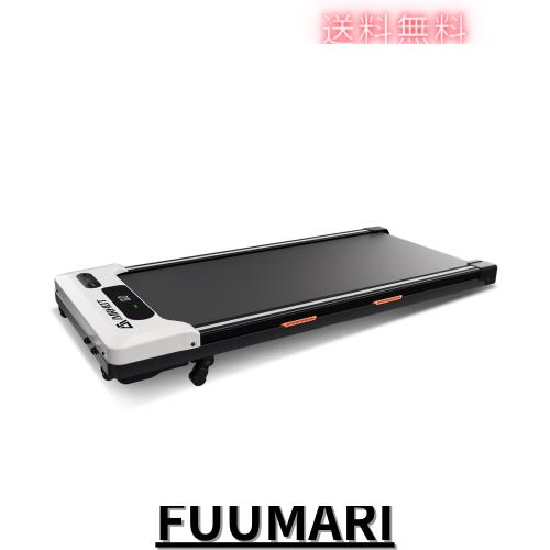 ルームランナー-AIRHOT ウォーキングマシン ランニングマシン トレーニングマシン 静音 時速1-6km/h フィットネス ダイエット 家庭用 健