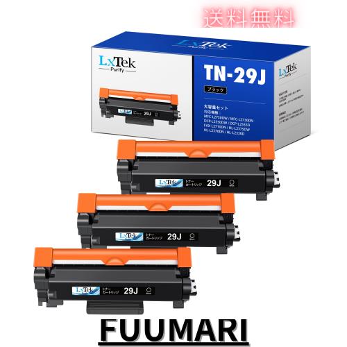 LxTek Purify TN-29J TN29J ブラザー 用 トナーTN-29J 3本セット brother 用 29j 対応型番: MFC-L2750DW MFC-L2730DN DCP ...