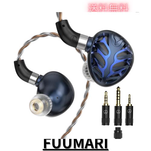 TRN Azure Dragon 青龍 イヤモニ ハイエンド 平面駆動 イヤホン ハイレゾ 平面磁気ドライバ モニターイヤホン 高遮音性 IEM イヤーモニタ