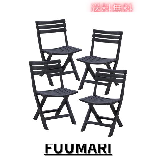 BOOSDEN 折りたたみ椅子 ガーデンチェア 4脚セット プラスチック 折り畳み椅子 簡易 折りたたみチェア イス おりたたみ ダイニング ベラ