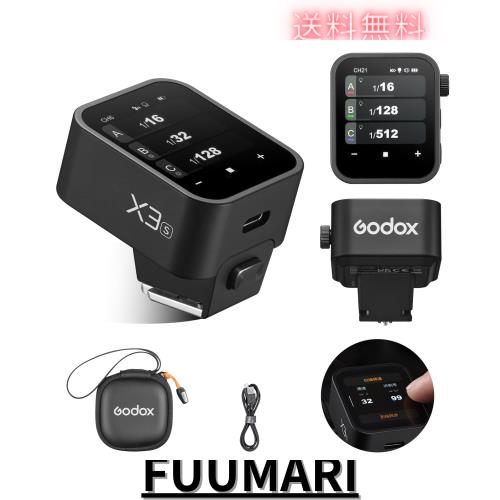 【Godox正規代理店/技適マーク】GODOX X3S ttlワイヤレス フラッシュトリガー SONY用 フラッシュ送信機 SONY用 フラッシュトランスミッタ