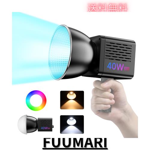Ulanzi L024 40W RGB COB撮影用ライト LEDビデオライト RGB COBライト デュアル色温度常定光ライト 2500K-6500K 無段階調光 超高輝度 撮