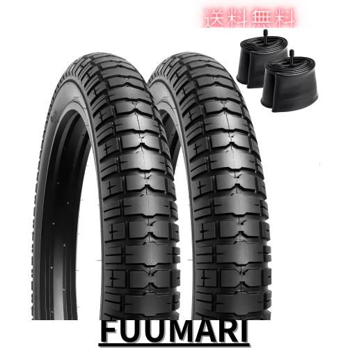 2本セット,20 4.0 タイヤ,20x4.0 自転車タイヤ + 20x4.0/4.5 チューブ 肉厚 米式バルブ32mm,適用 20インチ 4.0 ファットバイク、マウンテ