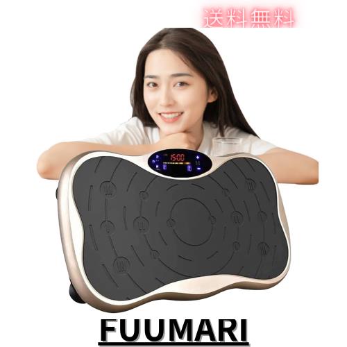 『それって実際どうなの会』ブルブル振動マシン静音 ブルブルマシン 3d 健康エクササイズ ぶるぶる振動マシーン 人気 ステッパー ダイエ