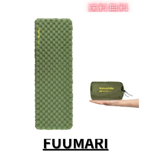 Naturehike 公式 超高R値 エアーマット R4.6超軽量 約500g SGS認証 実用新案登録 4シーズン (？-20℃使用可能) アウトドア 厚手7cm コンパ
