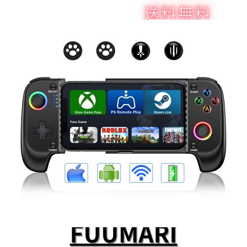 スマホコントローラー- iPhone/Androidに対応、ケースサポート、RGB搭載、ホール効果ジョイスティックがクラウドゲーム、Fortnite、CoDモ