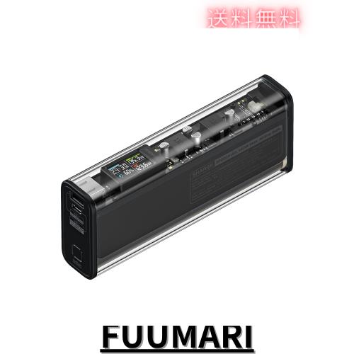 【SHARGE SHARGEEK 140W】モバイルバッテリー 20000mAh 最大出力140w スマートディスプレイ 残量表示 透明デザイン 20000mAh大容量 急速