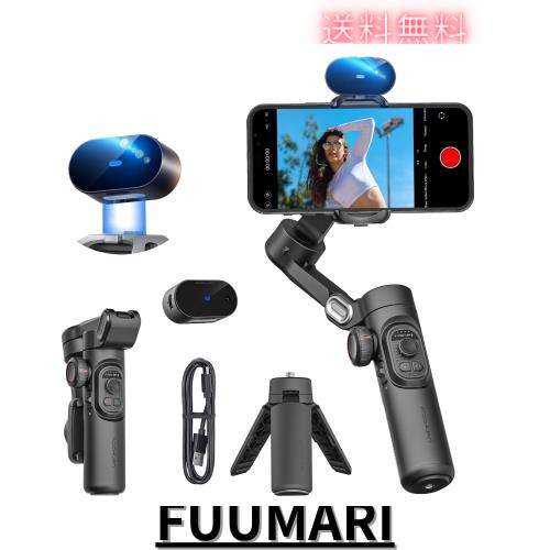 スマホ用AI版3軸ジンバルスタビライザー AIトラッキングiPhone＆Android対応スマートフォンスタビライザー(Smart XE AI)