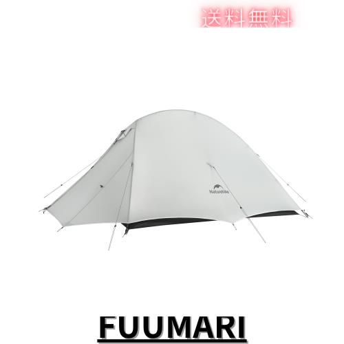 Naturehike公式ショップ テント 2人用 軽量 ソロキャンプ 登山 自立式 前室付きダブルウォール アウトドア 専用グランドシート付き 耐水