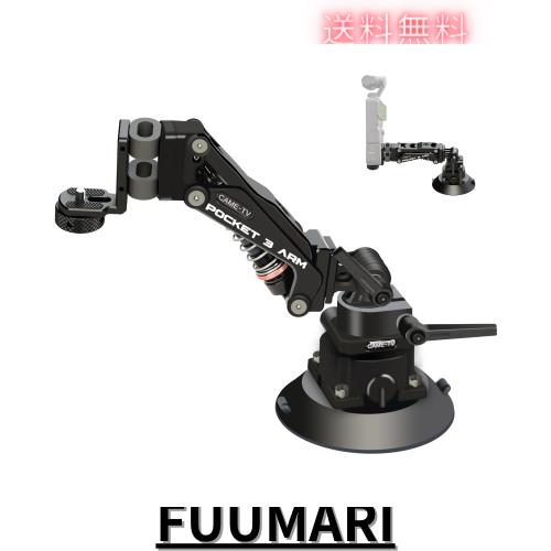 Came-TV 吸盤マウント 車載カメラマウント DJI Osmo Pocket 3 2 GoPro Insta360 アクションカメラ用 車載マウント サクションカップマウ