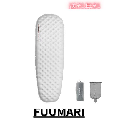 Naturehike 【厚さ12cm 高R値8.8-30°C使用可能】エアーマット キャンプ用品 インフレーターマット コンパクト 超軽量 寝心地よい 防水防
