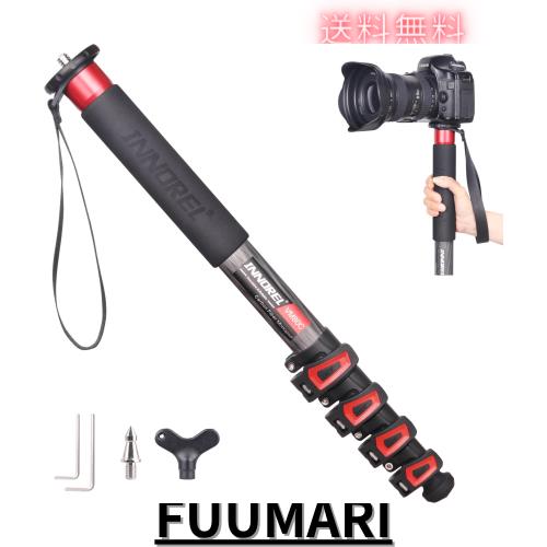 INNOREL 一脚 カメラ用 カーボン製 33lb/15kg 耐荷重 5セクション レバーロック 伸縮可能 コンパクト 便利 軽量 旅行用 (VM80C)