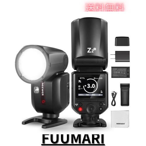 NEEWER Z2-C 2.4G TTLラウンドヘッドフラッシュストロボ スピードライト クリーニングクロス付き アップグレードUI モデリングランプ TTL