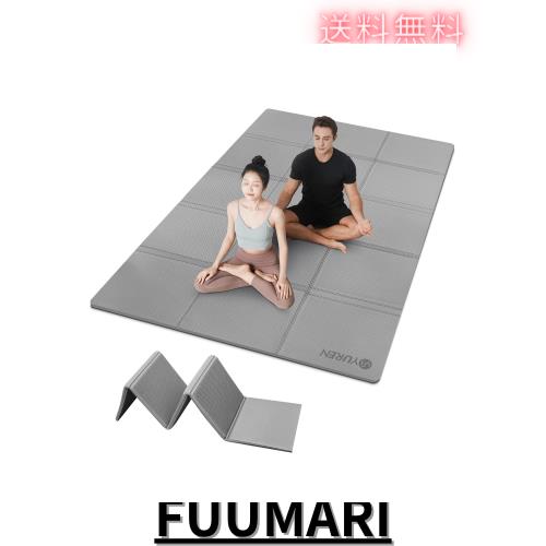 YUREN ヨガマット 折畳み 130CM × 200CM 幅広 10mm 厚め 大きめ TPE材料 無毒無害 トレーニングマット 子供用 親子 収納に便利 収納袋付