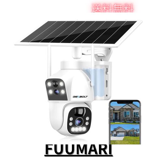 【2K・二重レンズ】 防犯カメラ 屋外 ソーラー 電池式 ワイヤレス 監視カメラ 自動追尾 2.4Ghz PTZ機能 電源不要 15600mAh 夜間カラー セ